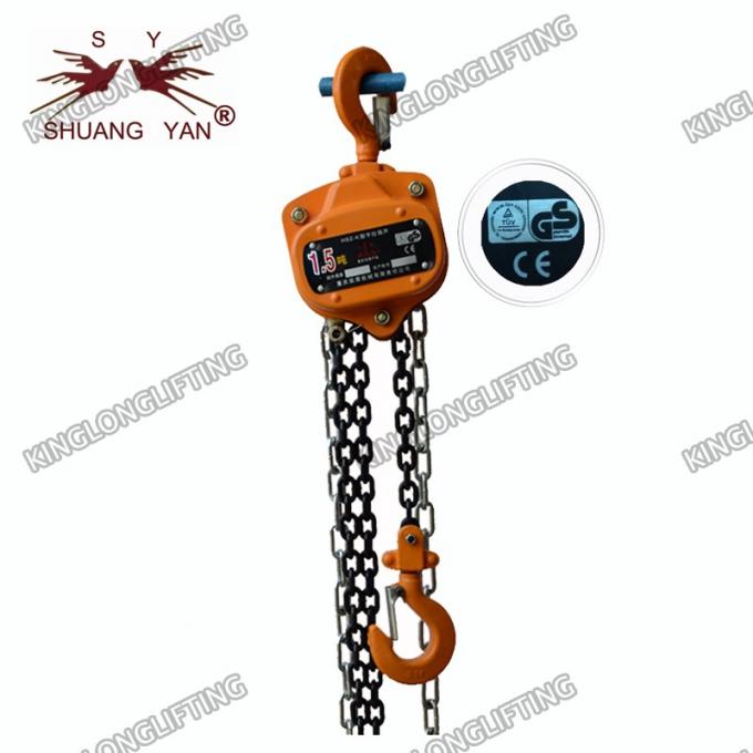 High Efficiency Manual Chain Block Portable Lifting Device Minimum ...