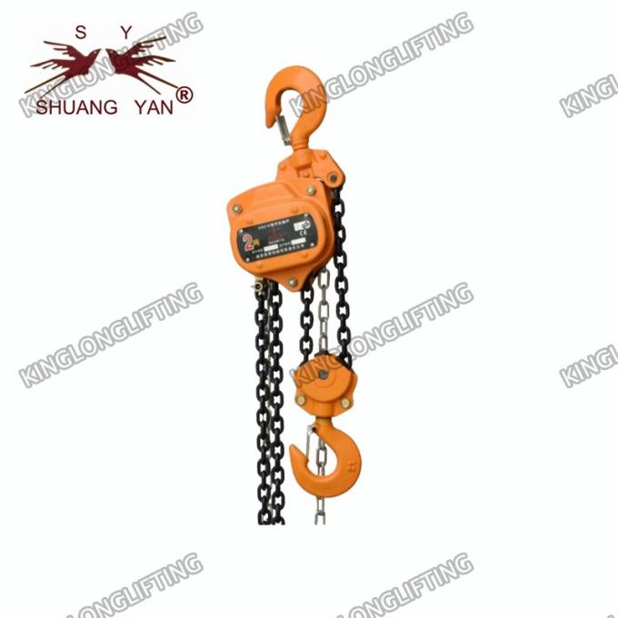 2 Ton Lifting Chain Block , Ratchet Chain Block HSZ-K Series Quenched ...