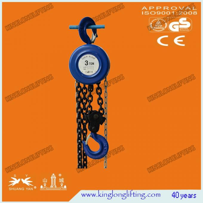 HSZ Series 0.5T 1T 2T 3T 50T 20T Round Hand Chain Block