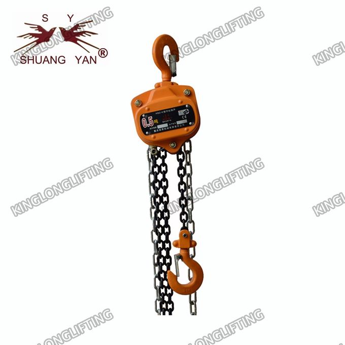 Small Chain Hoist Trolley Portable Safe Long Lifespan Double Enclosure
