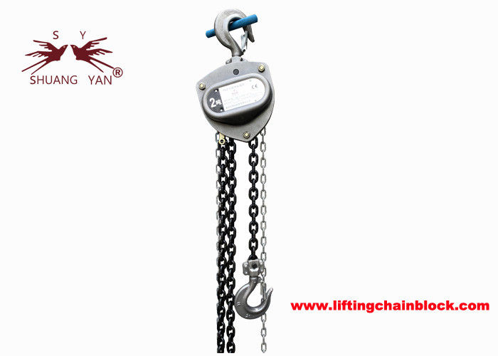 KITO Type Lifting Manual Chain Block 2 Ton Three Grade Gears Dual ...